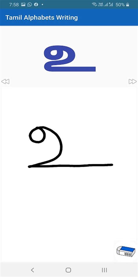 Tamil Alphabets Writing Practice Uyir Ezhuthukal Apk For Android Download