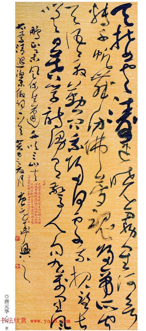 中书协主办铁人杯全国书法篆刻展优秀作品欣赏 第3页 书法展览书法欣赏
