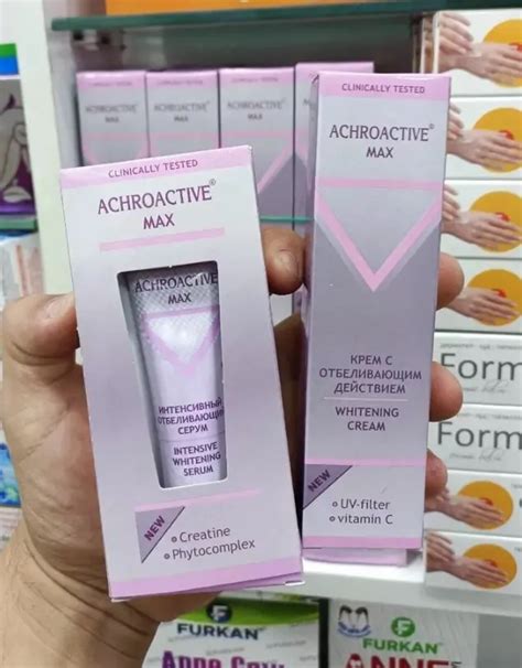 Крем с отбеливающим действием Achroactive Max в Ташкенте цена 140000 ...