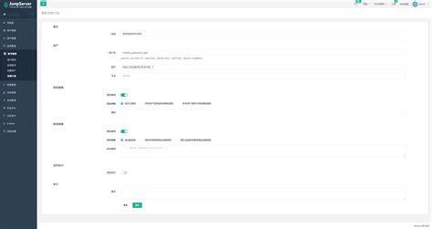 Jumpserver V