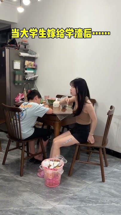 冲我发火有啥用，当初你放着老师公务员不找，非要嫁给这个只考8分的学渣，现在朝我吼有什么用？这跟我有啥关系 Youtube