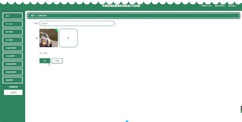 Springboot毕设项目车辆充电桩管理系统的设计与实现mv56d（javavuemybatismavenmysql） Csdn博客