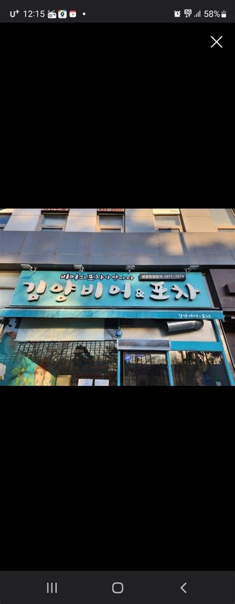 알바 구합니다 대전광역시 대덕구 석봉동 당근알바