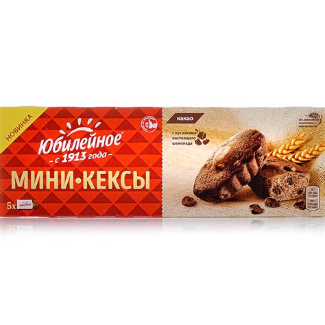 Мини-кексы Юбилейное 140г какао с кусочками шоколада купить за 145 руб ...