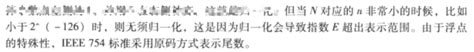 Verilog数的表示和基本运算 知乎