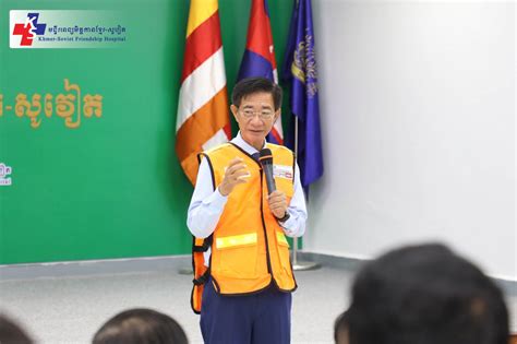 មន្ទីរពេទ្យមិត្តភាពខ្មែរ សូវៀត នាព្រឹកថ្ងៃព្រហស្បតិ៍ ៩ រោច ខែជេស្ឋ ឆ្នាំម្សាញ់ សប្តស័ក