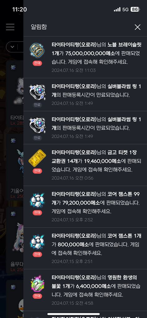 에공30 보조 팔렸다 메이플스토리 에펨코리아