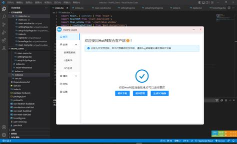 Github Virtualhotbarhotpeclient Hotpe的客户端