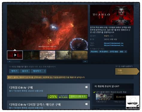 디아블로4디아4 시즌2 흡혈귀의힘 22종 And 보스 드랍템 정리 네이버 블로그