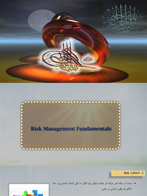 6 4 Risk Management Fundamentals And Practical Guide Pdf