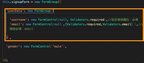 angular 學習筆記 8 — form 表單