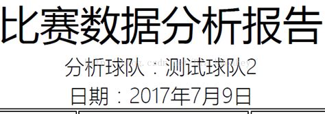 三种java下生成pdf方式的比较java 比对pdf Csdn博客