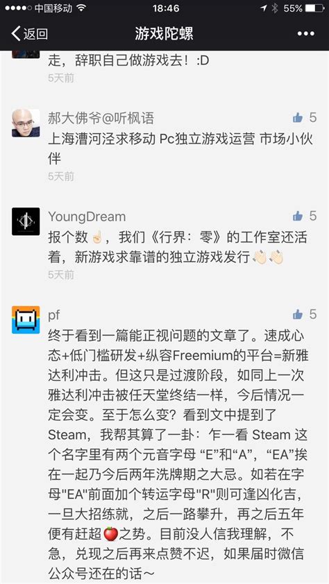 为什么独立游戏团队永远都在招人 超进化物语 游戏 网易 新浪新闻