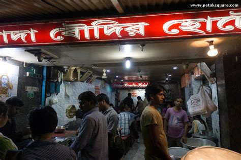 Dada Boudir Biryani Pride Of Barrackpore Part Ii