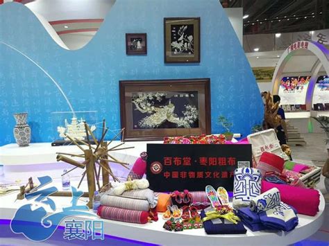 新時代新發展 非遺走進美好生活 每日頭條