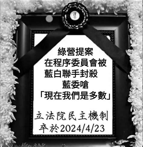 國恥日！哀悼！！😢😢😢