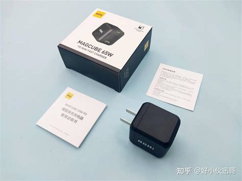 国产氮化镓快充崛起，aohi Magcube 65w，体积小于乒乓球 知乎
