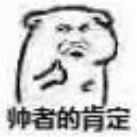藤原豆腐的主页 旅法师营地