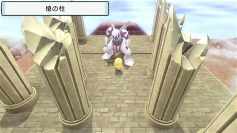 フランスパンネコ On Twitter 謎すぎる笑 柱の裏に草村判定あるのか知らないけど増殖バグ試してたらパルキアが草むらから登場するバグ