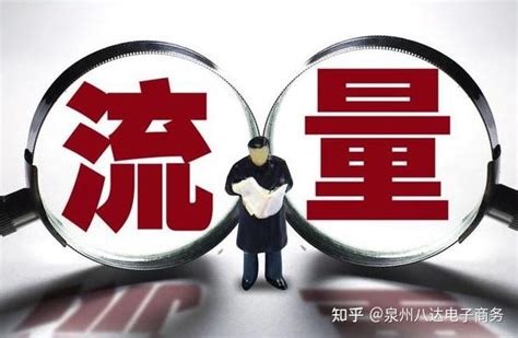8年电商公司开到倒闭电商如何让人倾家荡产 知乎