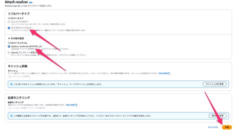 Aws Appsync でパイプラインリゾルバーを設定してみた Developersio