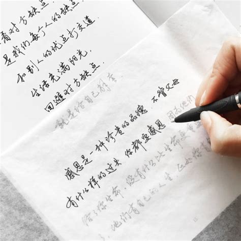 一手好字连笔 好的连笔字钢笔 一手好字字帖 第6页 大山谷图库