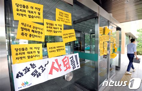 충북도의회 말 많고 탈 많은 해외연수 개선