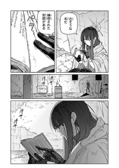 3 31書籍化BirdHatterの漫画