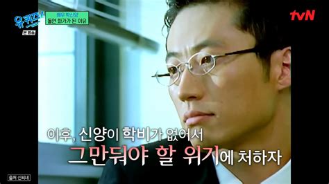 박신양이 돌연 그림을 그리기 시작한 이유 연예이슈 수다방 네모판