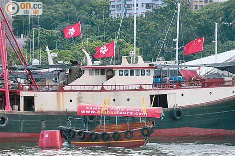 漁船倒掛區旗 東方日報