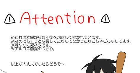 らくがき 【戦勇。パロ】囚人さんとゾンビさん セリウムのマンガ アルロス パロディ なにこれすてき Pixiv