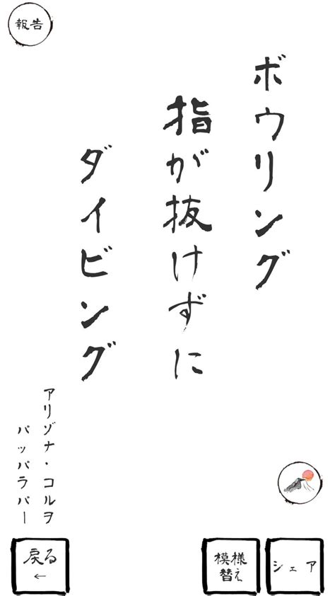 ぜんまいさん On Twitter 教科書 落書き 面白い言葉 面白い画像
