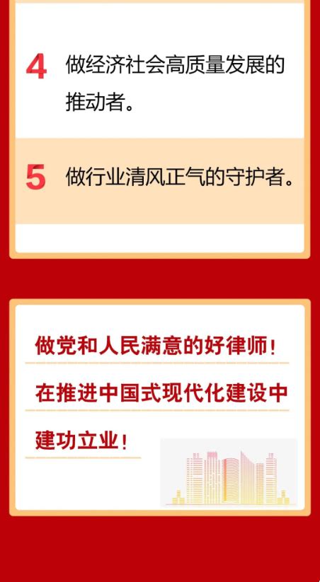 河源市律师协会 全国律协发出倡议