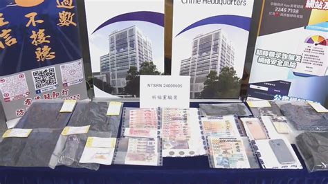 警拘3名非法入境內地女子 涉6宗祈福黨案騙走約100萬元 Now 新聞