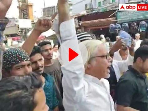 Atiq Ahmed Case Slogans Raised In Support Of Atiq Ahmed After Friday