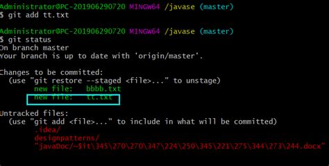 Git Status 命令详解 Carrykai 博客园