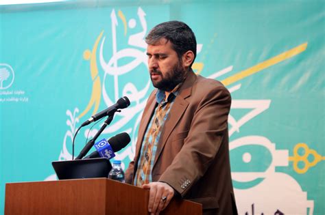 همایش ملی جوانی جمعیت