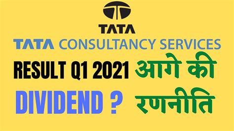 Tcs Share Price Latest News Result Q 1 2021 Tata Consultancy