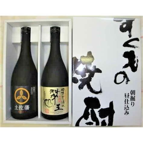 【特集】四国・中国 産地直送お取り寄せ高知県飲料・お酒 フジネットショップ