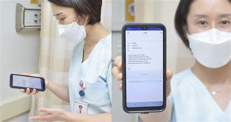 양지병원 Ai음성 간호의무기록 개발 도입
