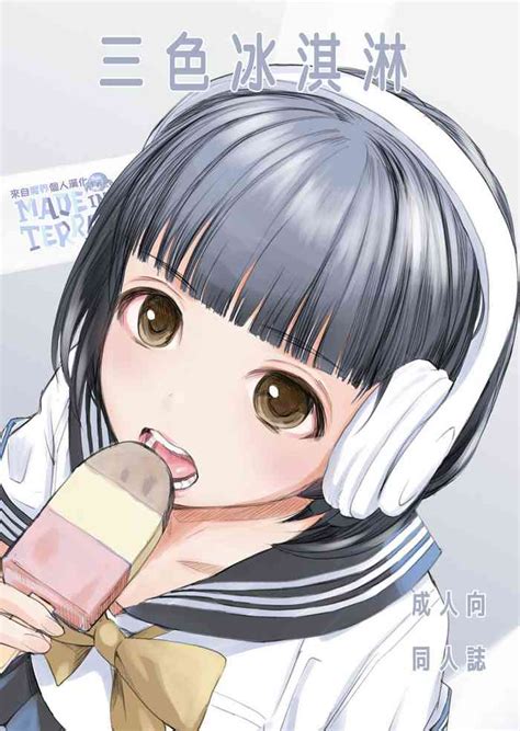 3 Dan Vanilla 三色冰淇淋 Nhentai Hentai Doujinshi And Manga
