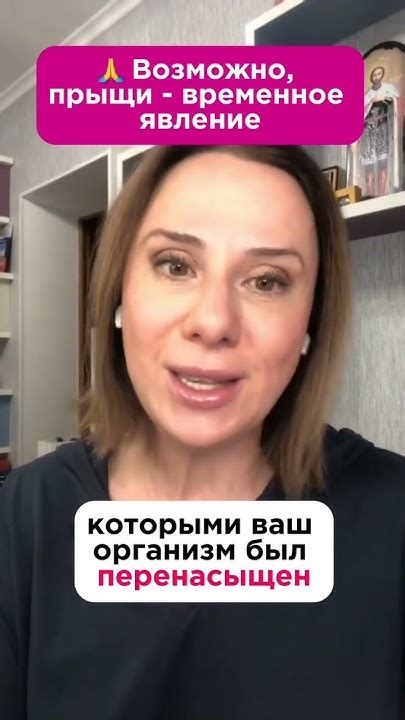 Могут быть прыщи от йода Youtube