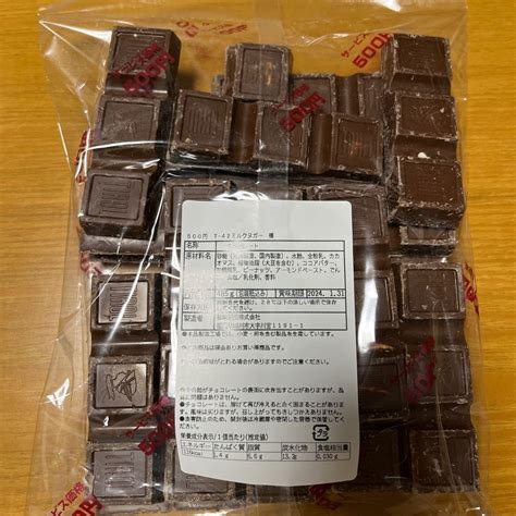 Yahooオークション チロルチョコ アウトレット ミルクヌガー チョコ