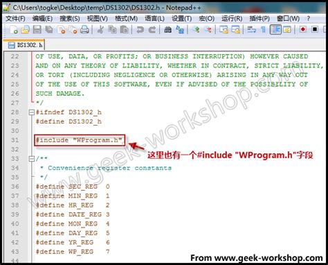 Arduino Ide