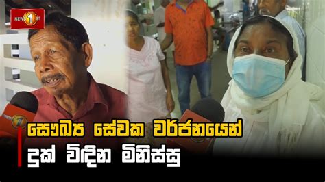 මට පුතා විතරයි ඉන්නේ එයාට පපුවේ අමාරුව බෙහෙත් ගන්න වෙන්නේ නැහැ