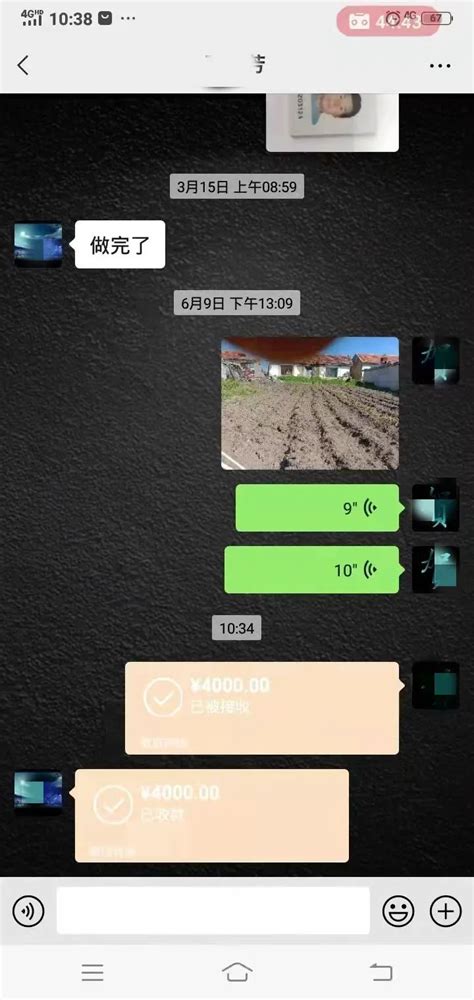 【我为群众办实事】多措并举提质效，联合调解止纷争澎湃号·政务澎湃新闻 The Paper