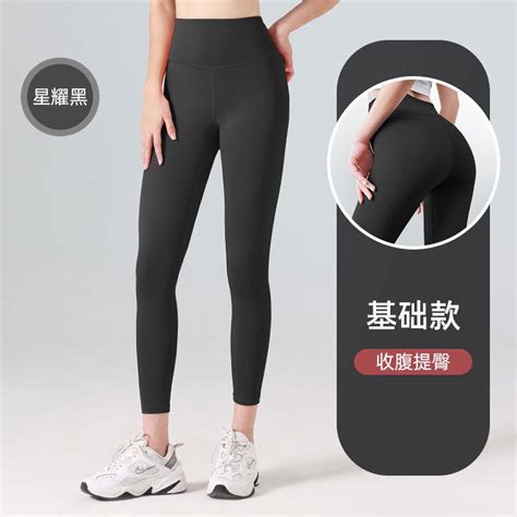 Na 裸感瑜伽褲女蜜桃臀高腰提臀運動健身褲兩件裝 顏色 深黑色 尺碼 S Hktvmall 香港最大網購平台