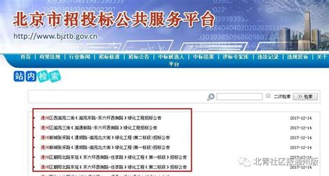 朝阳北路东延三期、张采路北延通州这些道路工程即将完工！