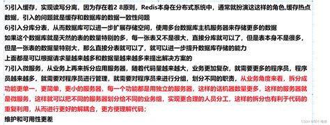 架构演变之路单机架构 Csdn博客