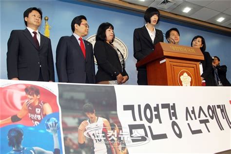 국회에서 기자회견 가지는 배구 김연경 선수 노컷뉴스